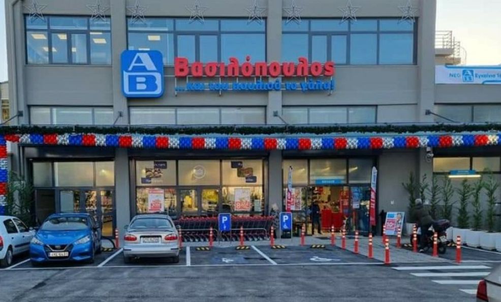 AHOLD DELHAIZE - AGT Group